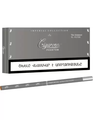 خرید سیگار سیگارون فانتوم نقره ای Cigaronne Imperial Collection Phantom ...